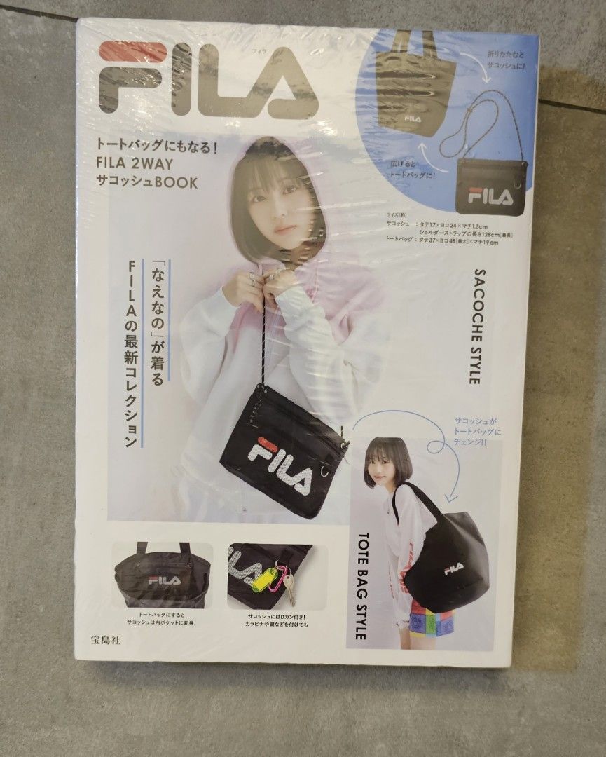 Fila 2 way bag, Women's Fashion, Bags & Wallets, Shoulder Bags on Carousell