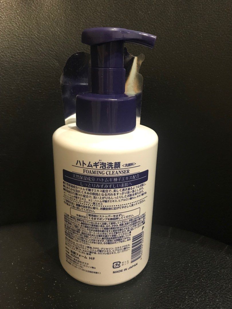 Hatomugi Face Foam Cleanser, Beauty & Personal Care, Face, Face Care on ...