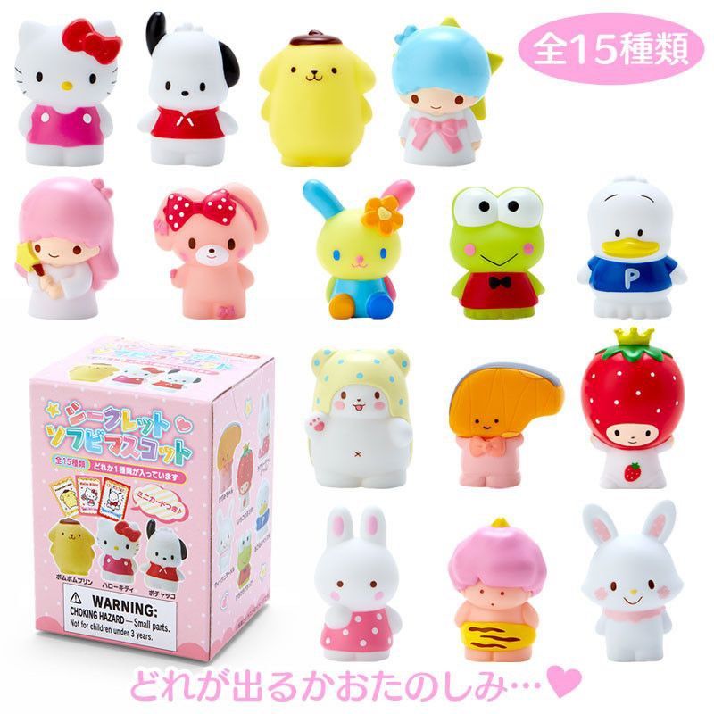 Hello Kitty hand puppet blind box, Hobbies & Toys, Toys & Games on ...