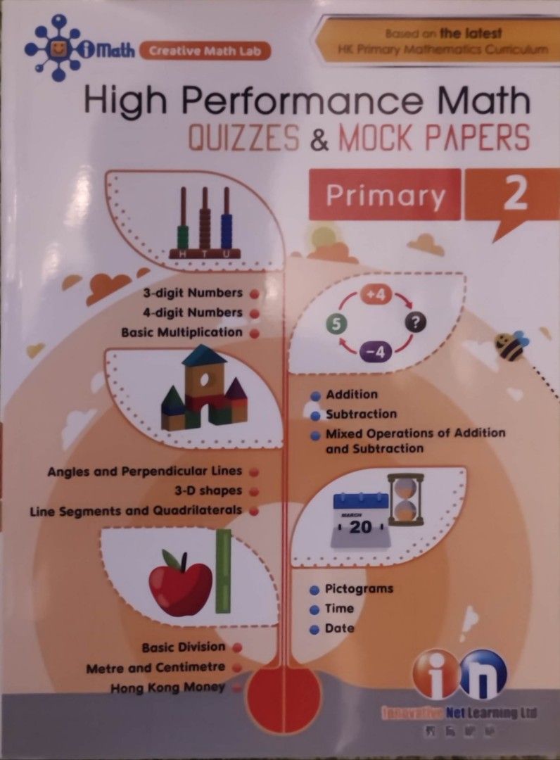 High Performance Math Quizzes & Mock Papers Primary 2, 興趣及遊戲, 書本 & 文具, 書本及雜誌 - 補充練習 - Carousell