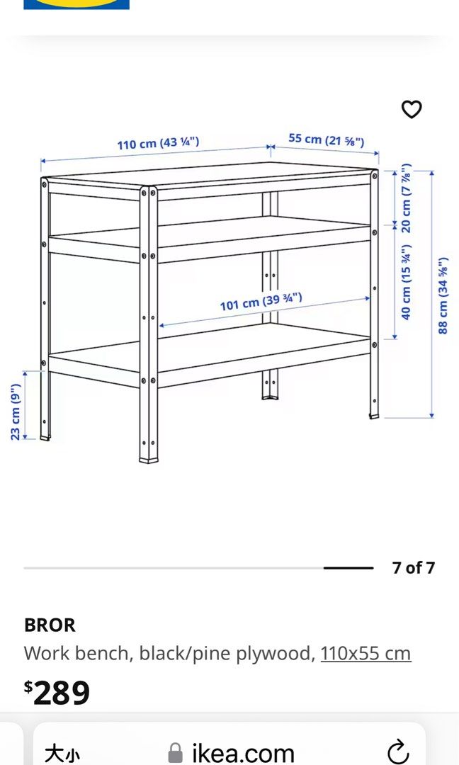 IKEA Bror Work Bench, Furniture & Home Living, Furniture, Tables & Sets ...