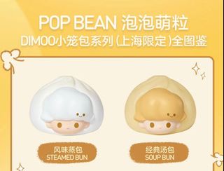 Instock Popmart Classic Sitting Popbeans - Skullpanda and Dimoo ...