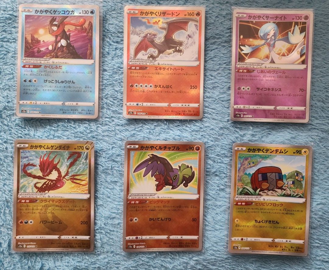 Japanese Radiant Pokemon Cards, Hobbies & Toys, Toys & Games on Carousell