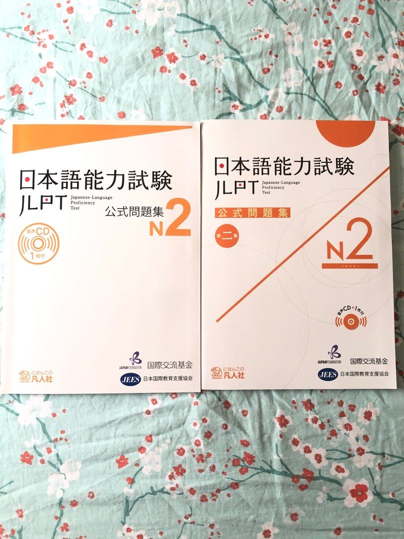 JLPT N2 test workbook, Hobbies & Toys, Books & Magazines, Assessment ...