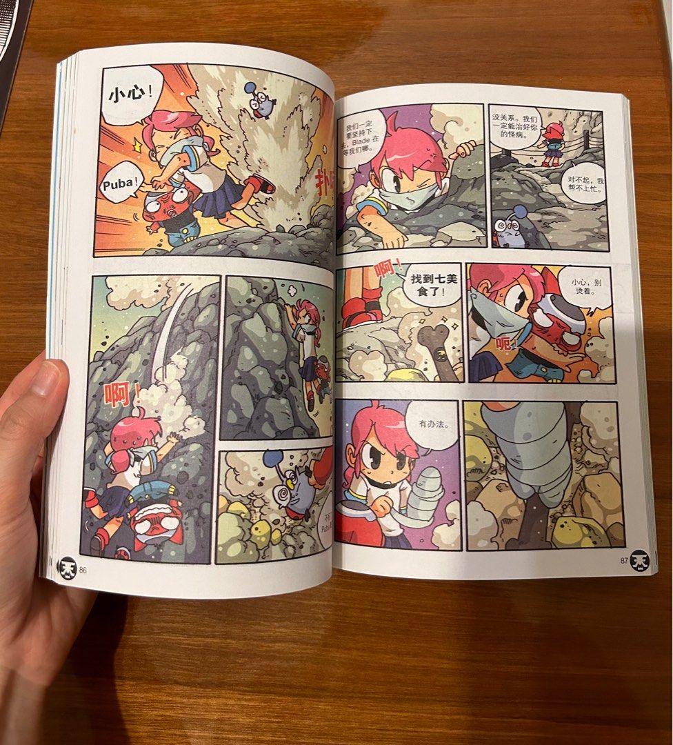 Kachigo Comic, Hobbies & Toys, Books & Magazines, Comics & Manga on ...