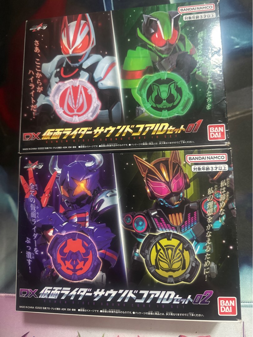 Kamen Rider Geats - DX Sound ID Core 01 & 02, Hobbies & Toys, Toys ...