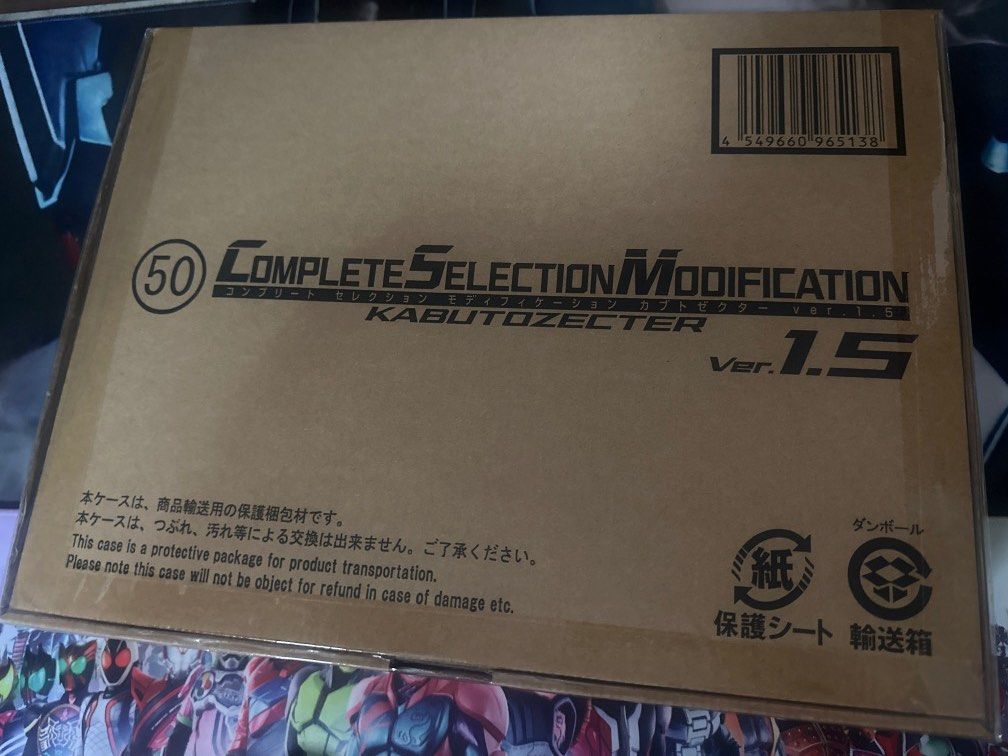 Kamen Rider Kabuto - Complete Selection Modification CSM Kabuto Zecter ver 1.5, Hobbies & Toys ...
