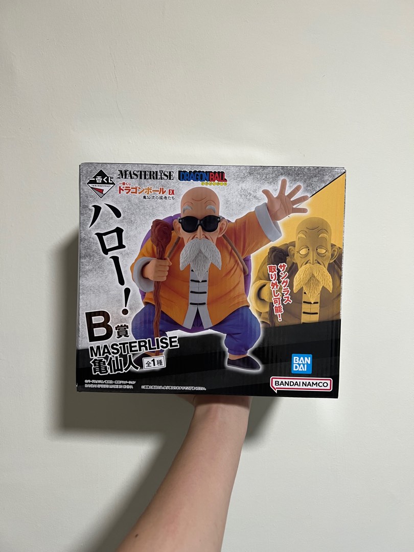 Kuji - Dragon Ball Ex - The Fierce Men of Turtle Hermit School B prize ...