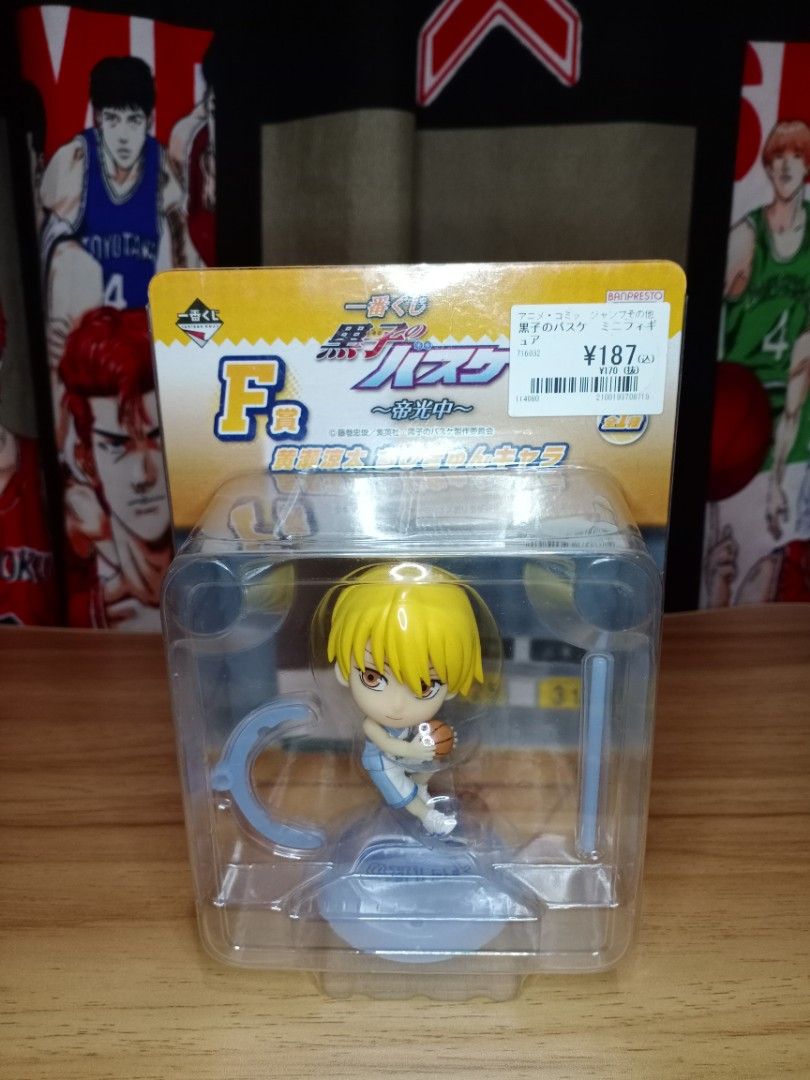 Kuroko No Basket [Ryota Kise] Teiko Uniform Chibi Figure, Hobbies ...