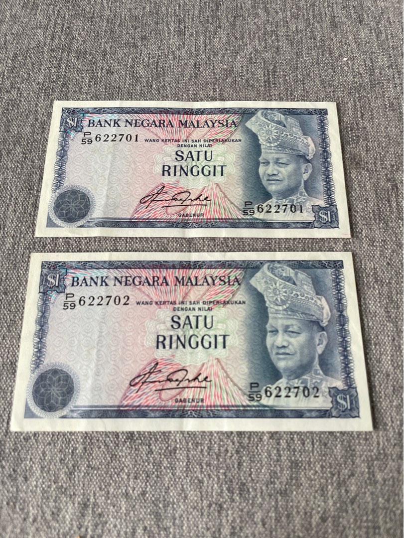 Malaysia 1st Series Old Note RM1 1 Ringgit Like New Running Numbers x 1 ...