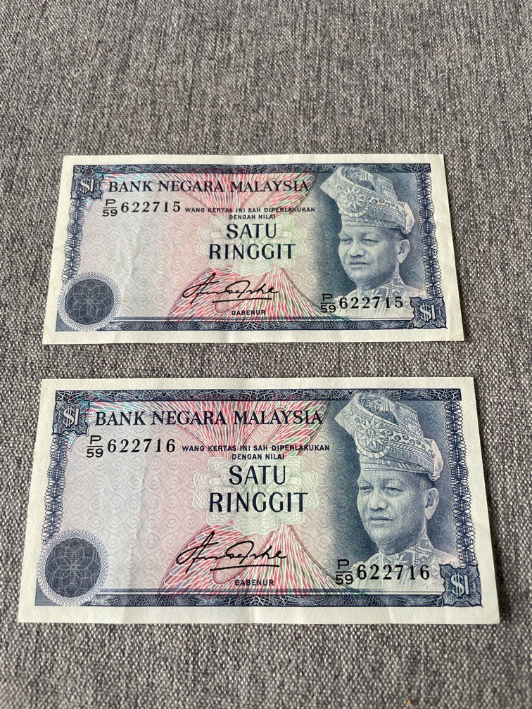 Malaysia 1st Series Old Note RM1 1 Ringgit Like New Running Numbers x 1 ...