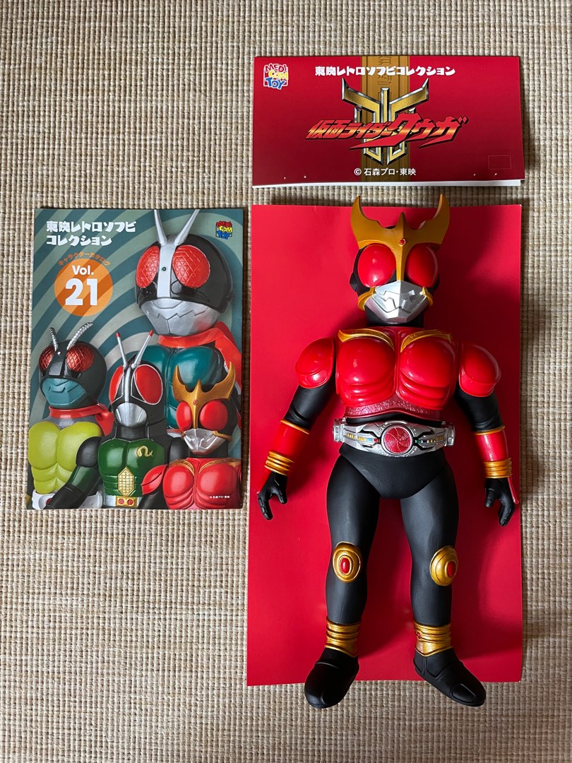 Medicom toy 中膠 sofubi sofvi Kamen Rider Kuuga(Mighty form) (From Kamen Rider Kuuga) 幪面超人古迦, 興趣及 ...