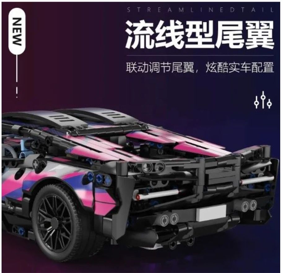 MK6002/MK6003 LAMBORGHINI SIAN FKP BUILDING BLOCKS, Hobbies & Toys ...