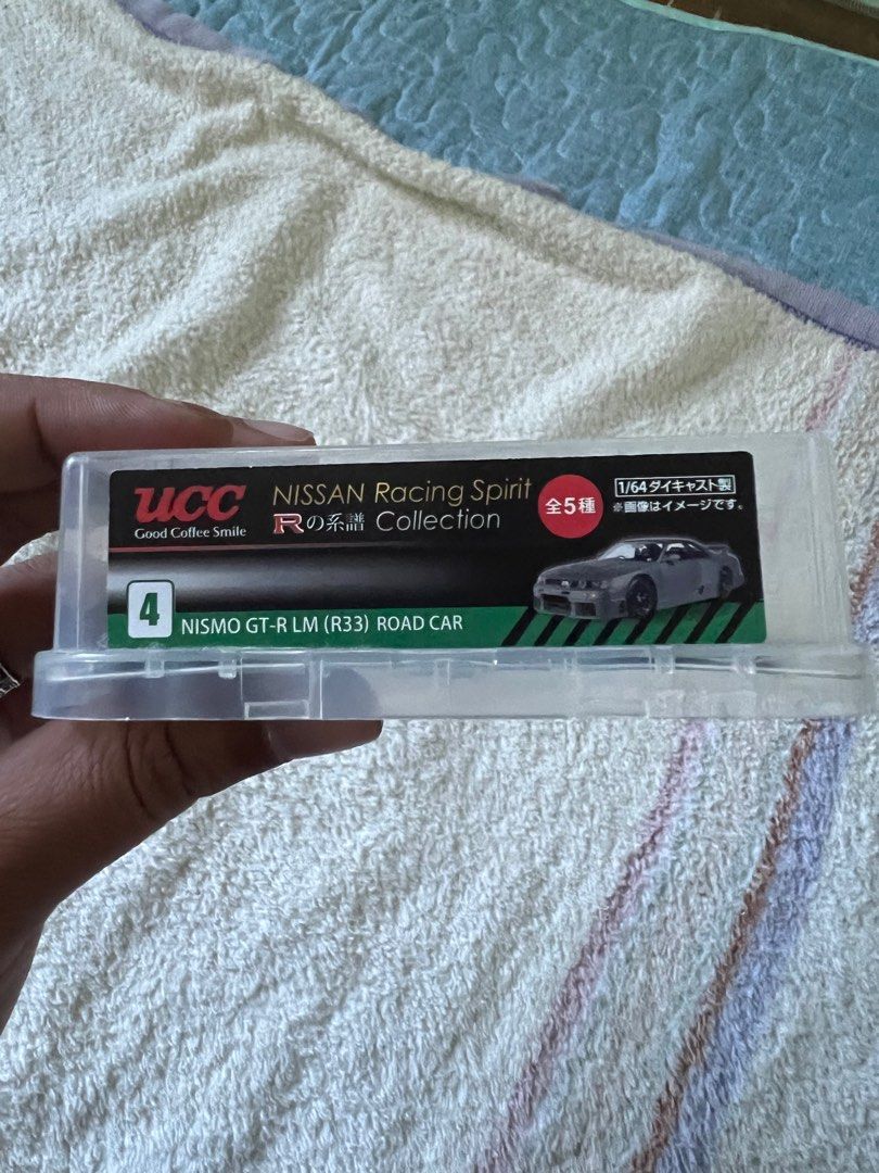 Nismo Gtr LM r33 scale 1/64, Hobbies & Toys, Toys & Games on Carousell