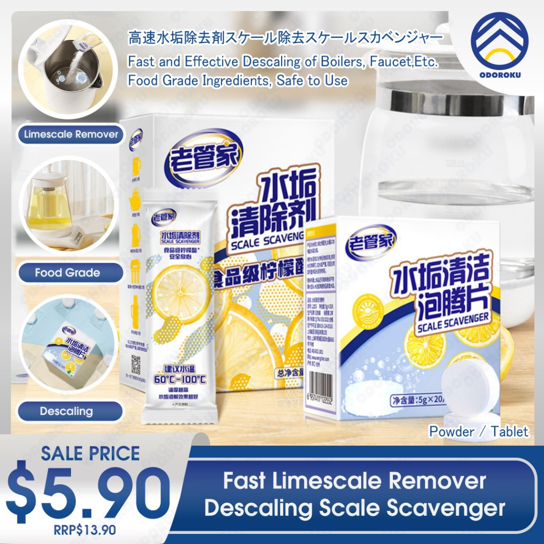 ODOROKU Fast Limescale Remover Descaling Scale Scavenger Food Grade ...