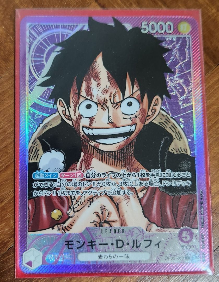 One Piece Card Game OP-05 Luffy Parallel Leader and Rebecca Parallel ...