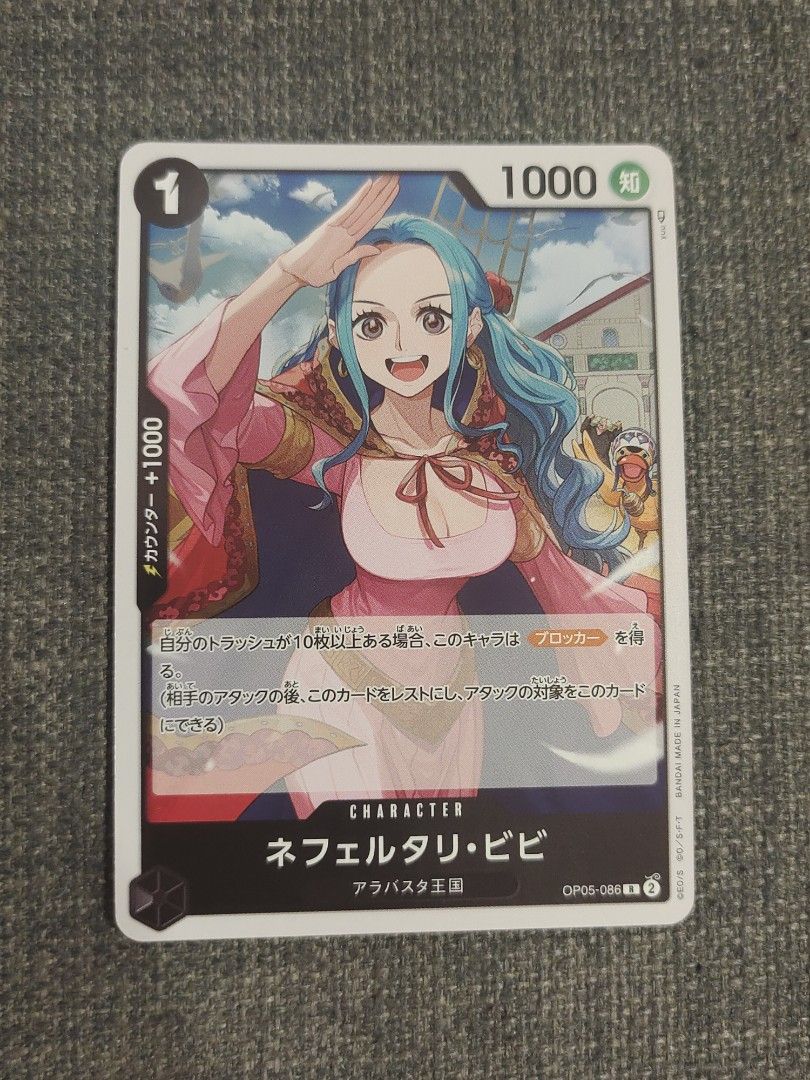 One Piece Game Card: OP05 Card for Sale, Hobbies & Toys, Toys & Games on Carousell