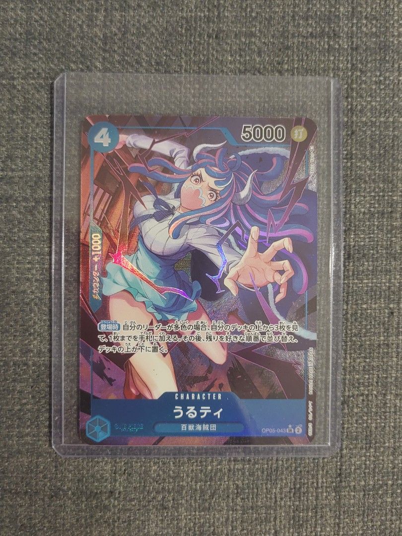 One Piece Game Card: Ulti (OP05-043) SR Parallel and SR card, Hobbies & Toys, Toys & Games on ...
