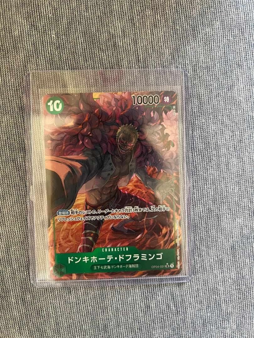 One Piece TCG OP04 Doffy AA, Hobbies & Toys, Toys & Games on Carousell