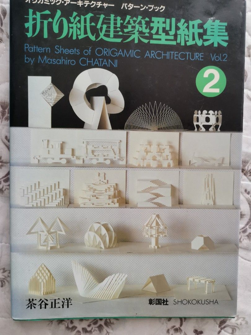 Origami architecture, Hobbies & Toys, Stationery & Craft, Other ...