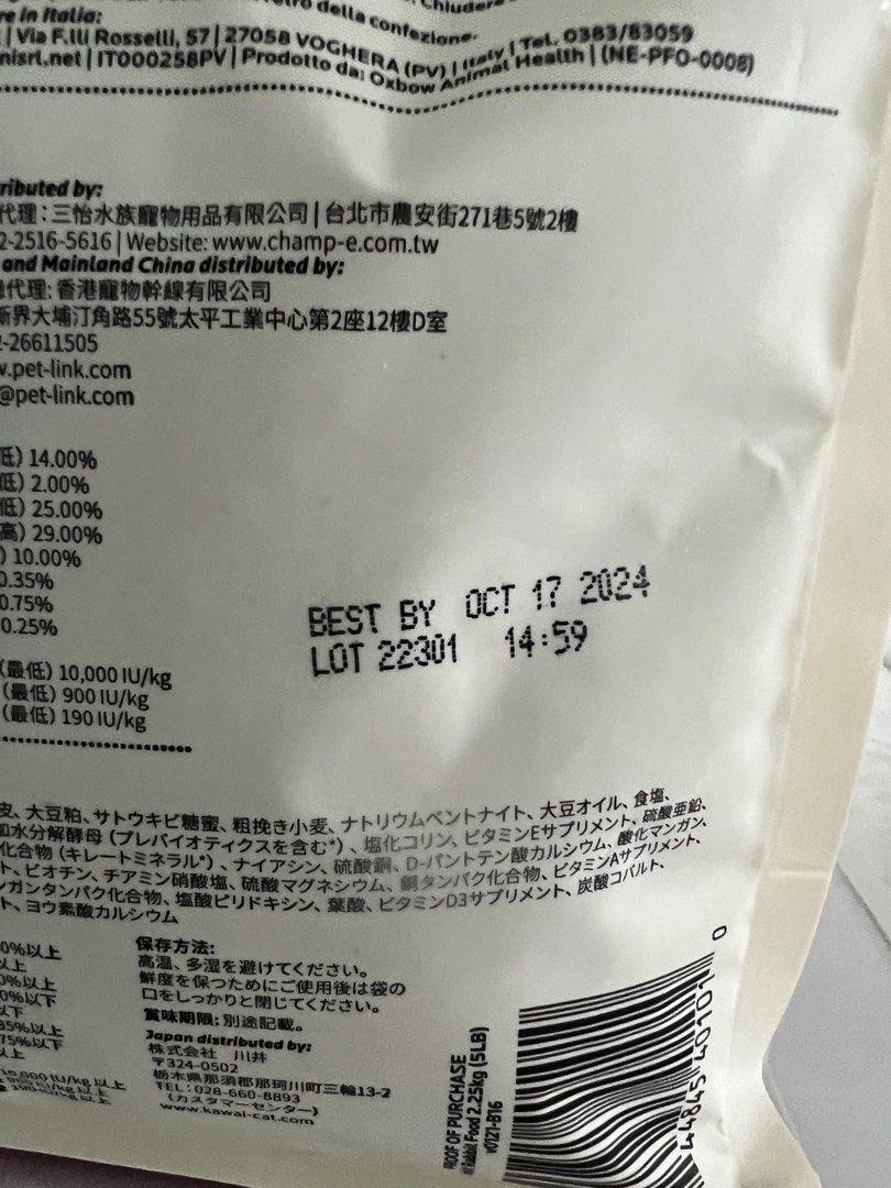 Oxbow essentials adult rabbit food, Pet Supplies, Pet Food on Carousell
