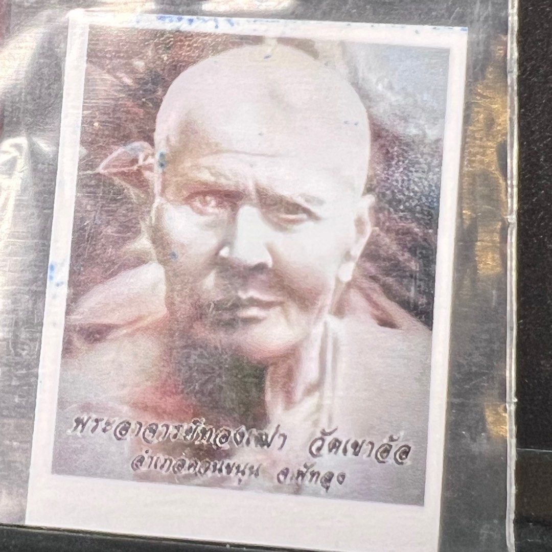 Phra Ajarn Thong Tao Rian 2562, Hobbies & Toys, Memorabilia & Collectibles, Religious Items on ...