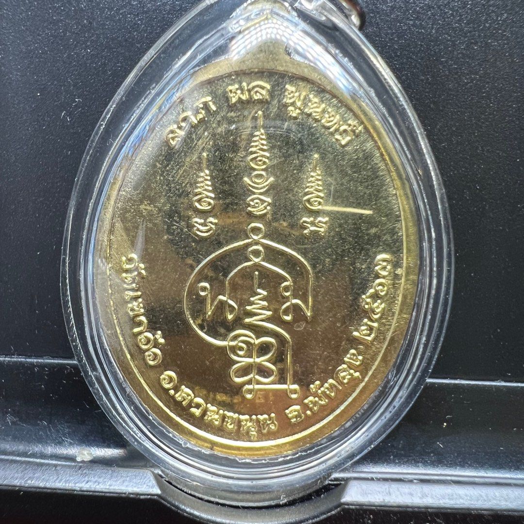 Phra Ajarn Thong Tao Rian 2562, Hobbies & Toys, Memorabilia ...