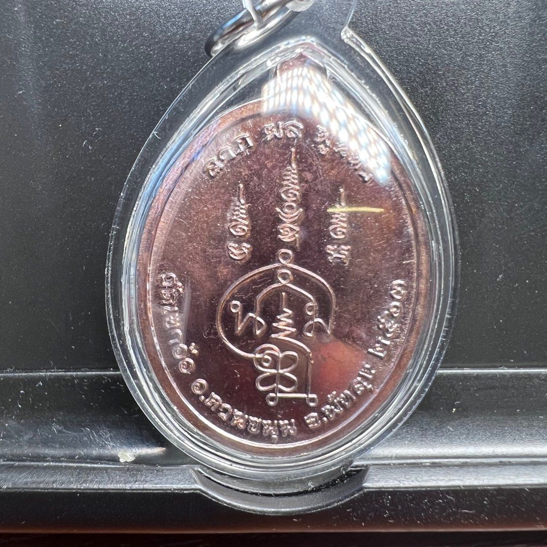 Phra Ajarn Thong Tao Rian 2562, Hobbies & Toys, Memorabilia & Collectibles, Religious Items on ...