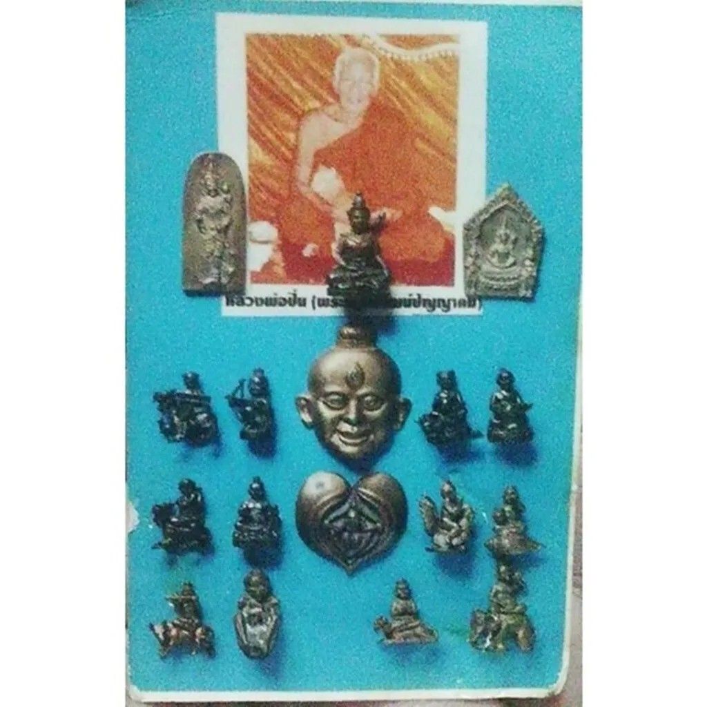 Phra Khun Paen 59 Ton By LP Pin Wat Nong Kerson BE2552 Thai Amulet ...