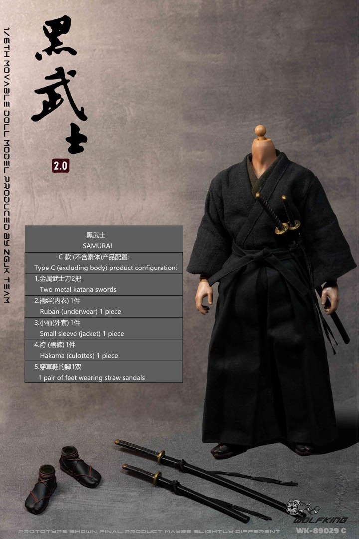 PO Wolfking 1/6 Scale Samurai Set 2.0 without Head Sculpt, Hobbies ...