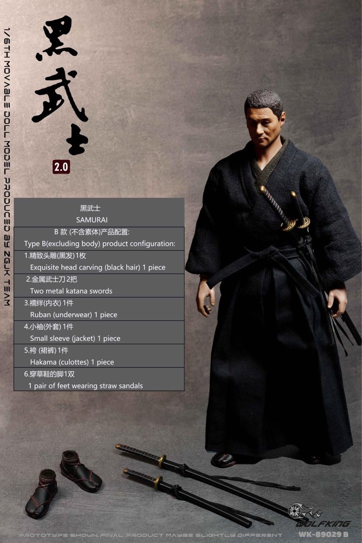 PO Wolfking 1/6 Scale Samurai Set 2.0 with Head Sculpt (Black Hair ...