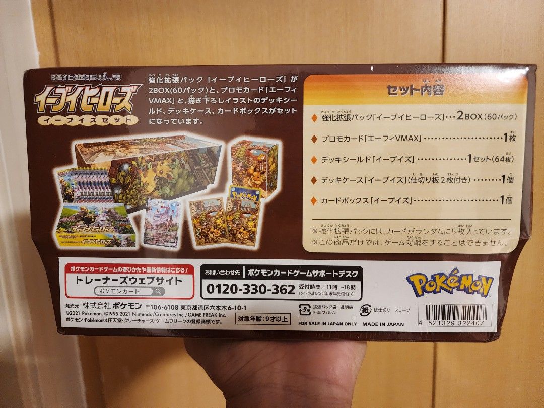 Pokemon - Eevee Gym Box Set, Hobbies & Toys, Toys & Games on Carousell