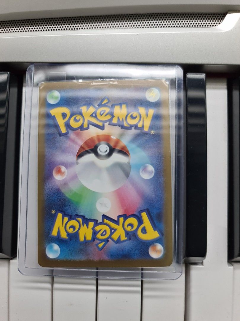 Poppy jap SAR, Hobbies & Toys, Toys & Games on Carousell