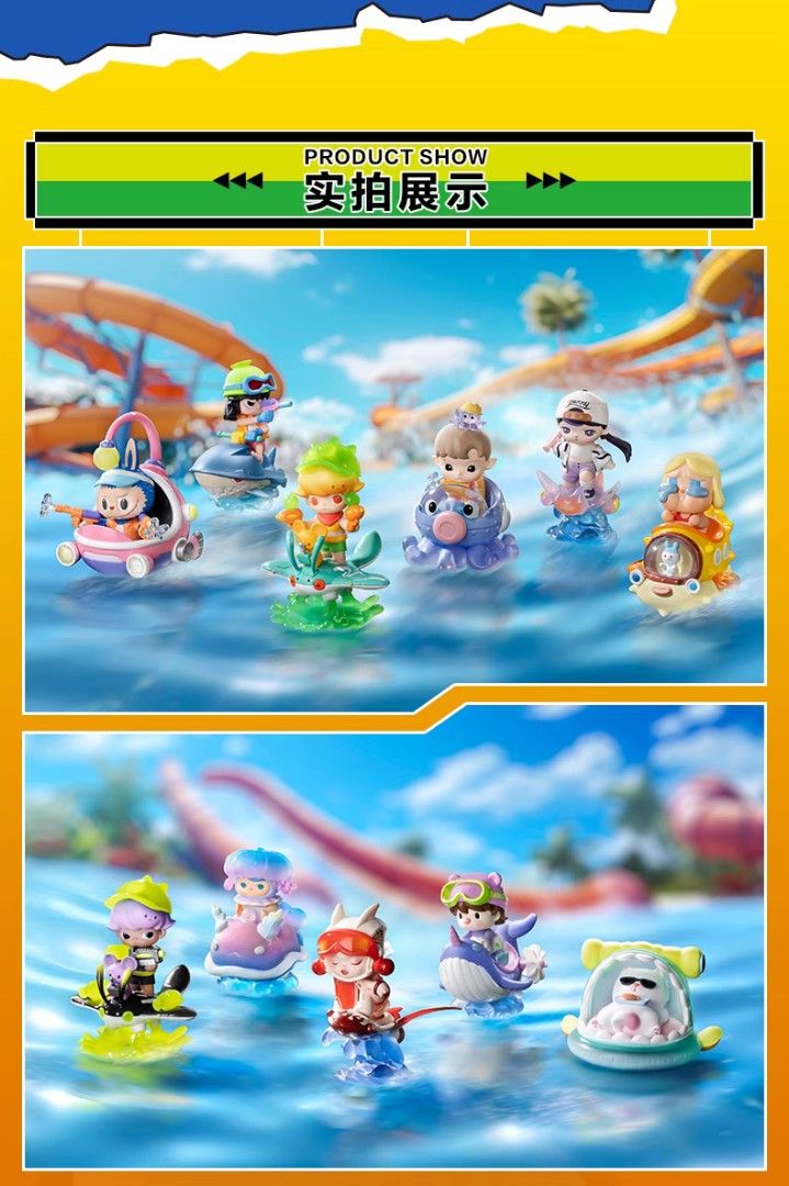 Preorder (Confirmed Design) - Pop Mart popmart Water Party Series ...