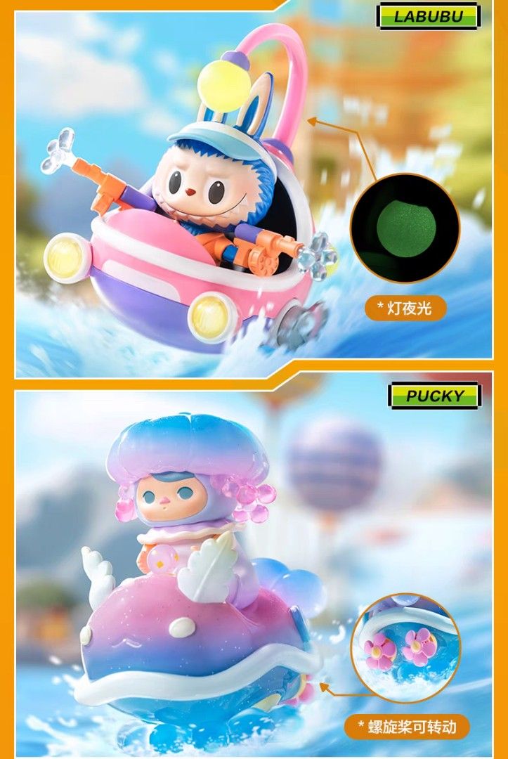 Preorder (Confirmed Design) - Pop Mart popmart Water Party Series ...