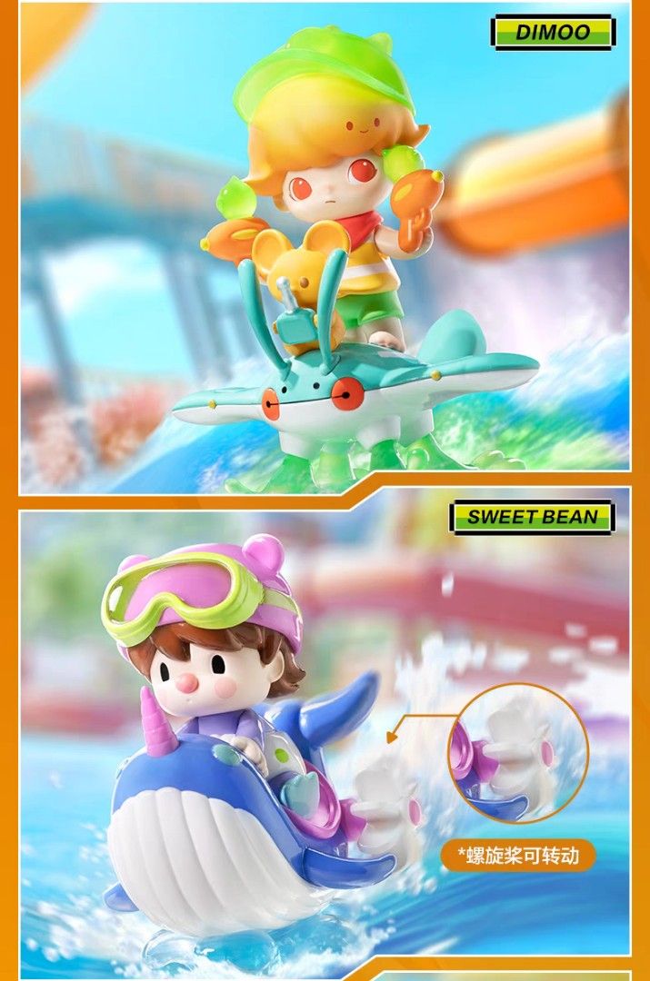 Preorder (Confirmed Design) - Pop Mart popmart Water Party Series ...