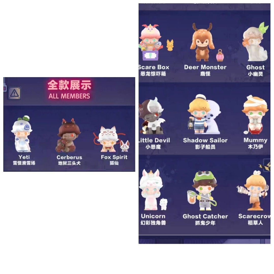 Preorder (Confirmed Design) - Pop Mart popmart Dimoo No one gonna sleep ...