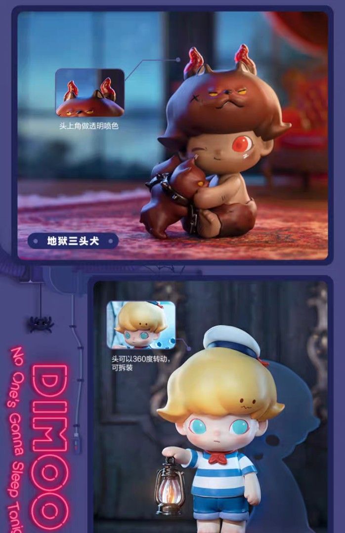 Preorder (Confirmed Design) - Pop Mart popmart Dimoo No one gonna sleep ...