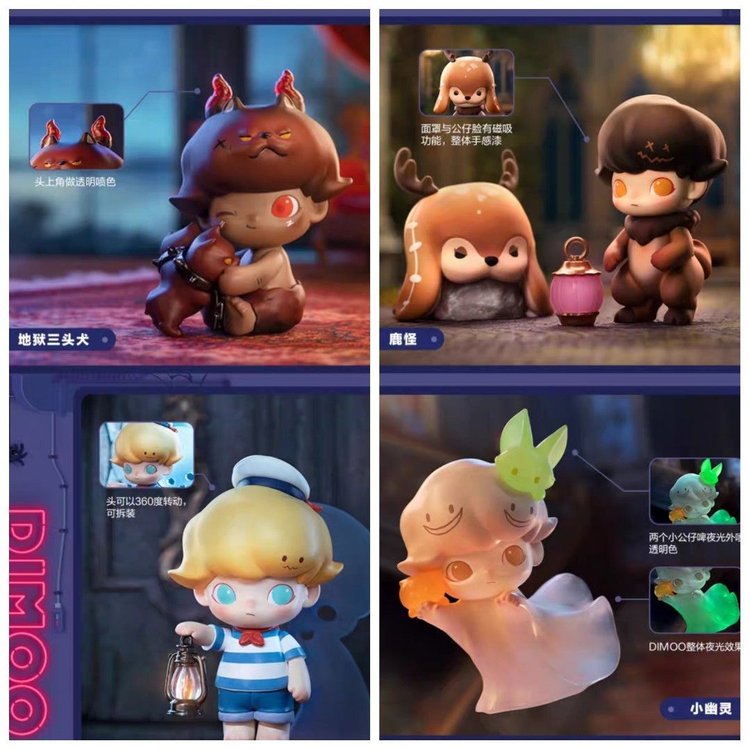 Preorder (Confirmed Design) - Pop Mart popmart Dimoo No one gonna sleep ...