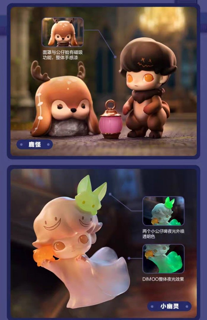 Preorder (Confirmed Design) - Pop Mart popmart Dimoo No one gonna sleep ...