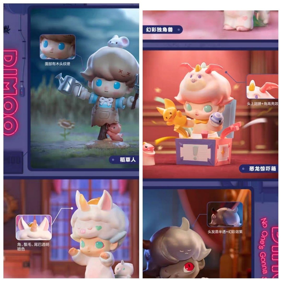 Preorder (Confirmed Design) - Pop Mart popmart Dimoo No one gonna sleep ...