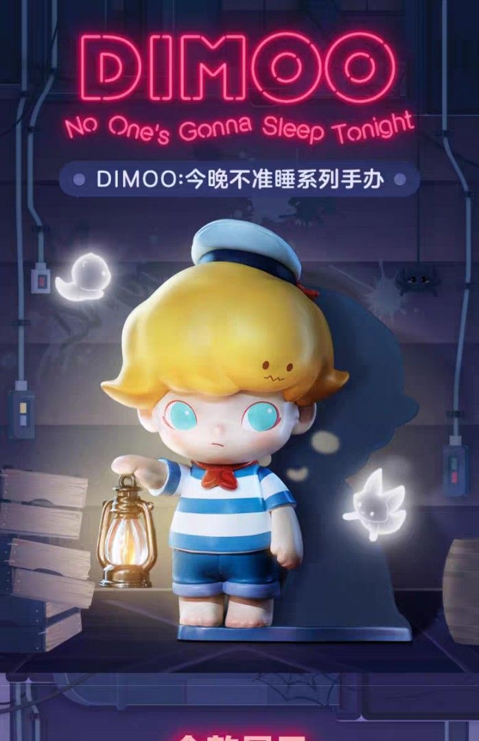 Preorder (Confirmed Design) - Pop Mart popmart Dimoo No one gonna sleep ...