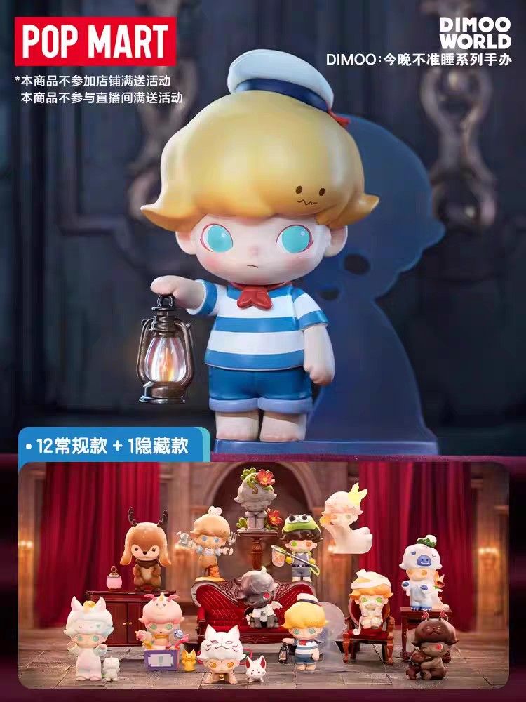 Preorder (Confirmed Design) - Pop Mart popmart Dimoo No one gonna sleep ...