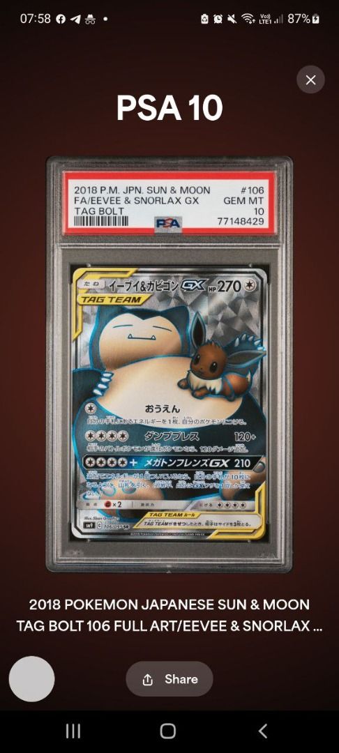 PSA 10 SNORLAX AND EEVEE GX FULL ART TAG BOLT TAG TEAM POKEMON TCG CARDS NOT CHARIZARD LUGIA ...