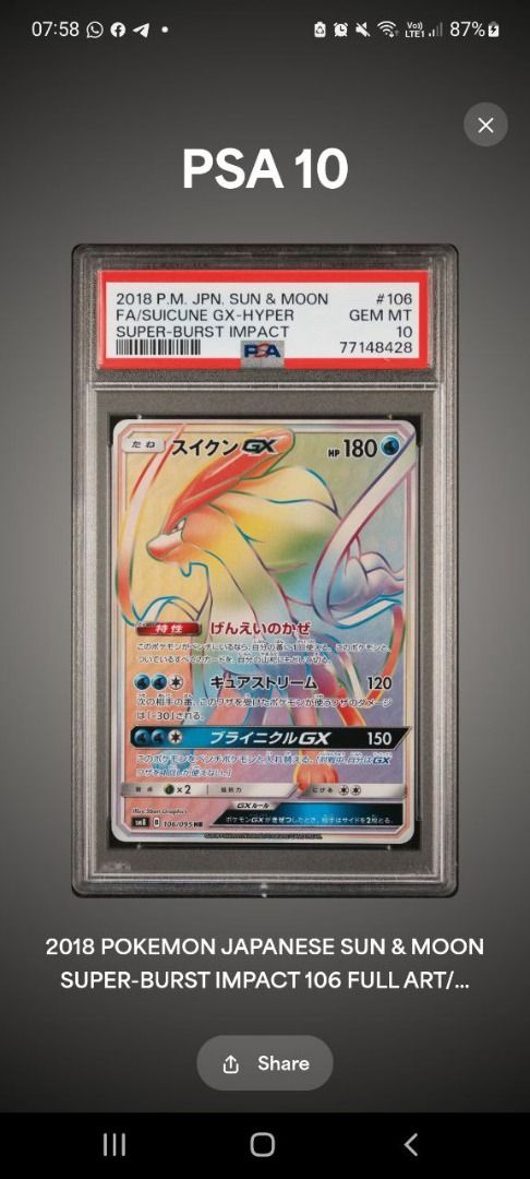 PSA 10 SUICUNE GX HYPER RARE RAINBOW FULL ART EXPLOSIVE BURST IMPACT ...