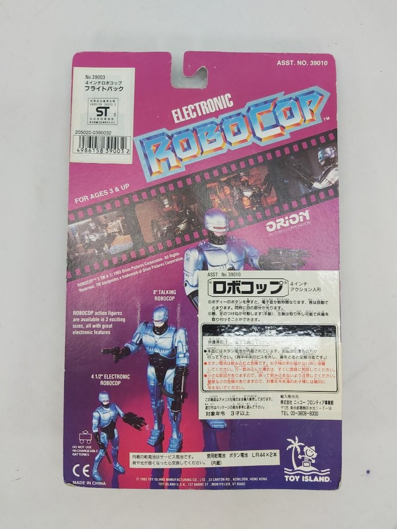 robocop toy island, Hobbies & Toys, Toys & Games on Carousell