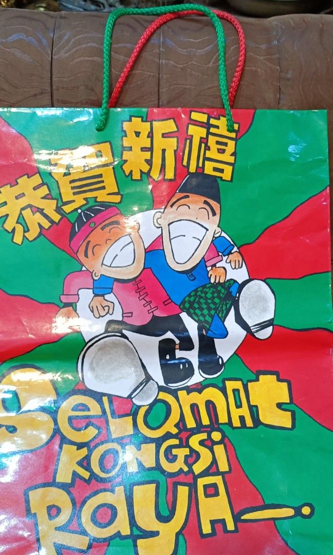 Sampul duit raya + beg, Hobbies & Toys, Collectibles & Memorabilia ...