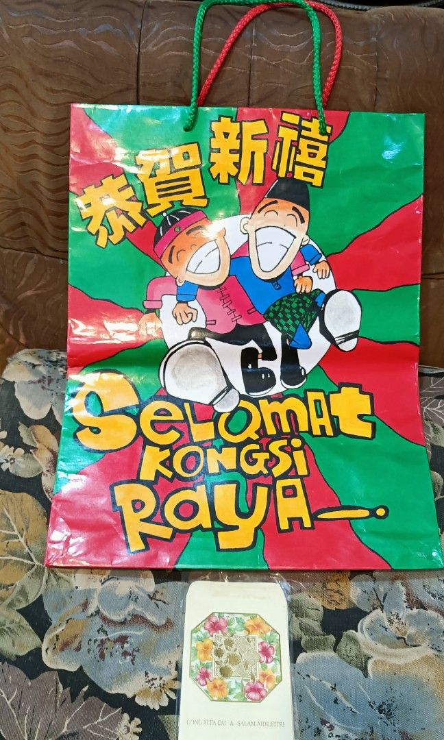 Sampul duit raya + beg, Hobbies & Toys, Collectibles & Memorabilia ...