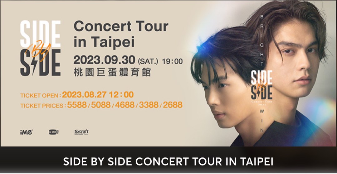原價放 Brightwin 特B門票 SIDE BY SIDE CONCERT TOUR IN TAIPEI 台北演唱會門票 2張單丁, 門票＆禮券, 活動門票 - Carousell