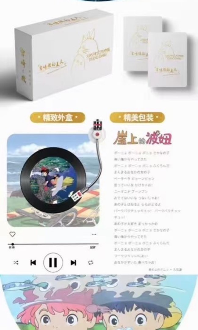 studio ghibli booster box, Hobbies & Toys, Toys & Games on Carousell